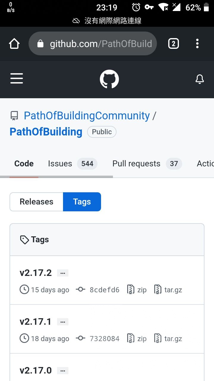 [新人求助] 怎么国际服POB用不了了？导入不进去ninjia上的那些BD啊 NGA玩家社区