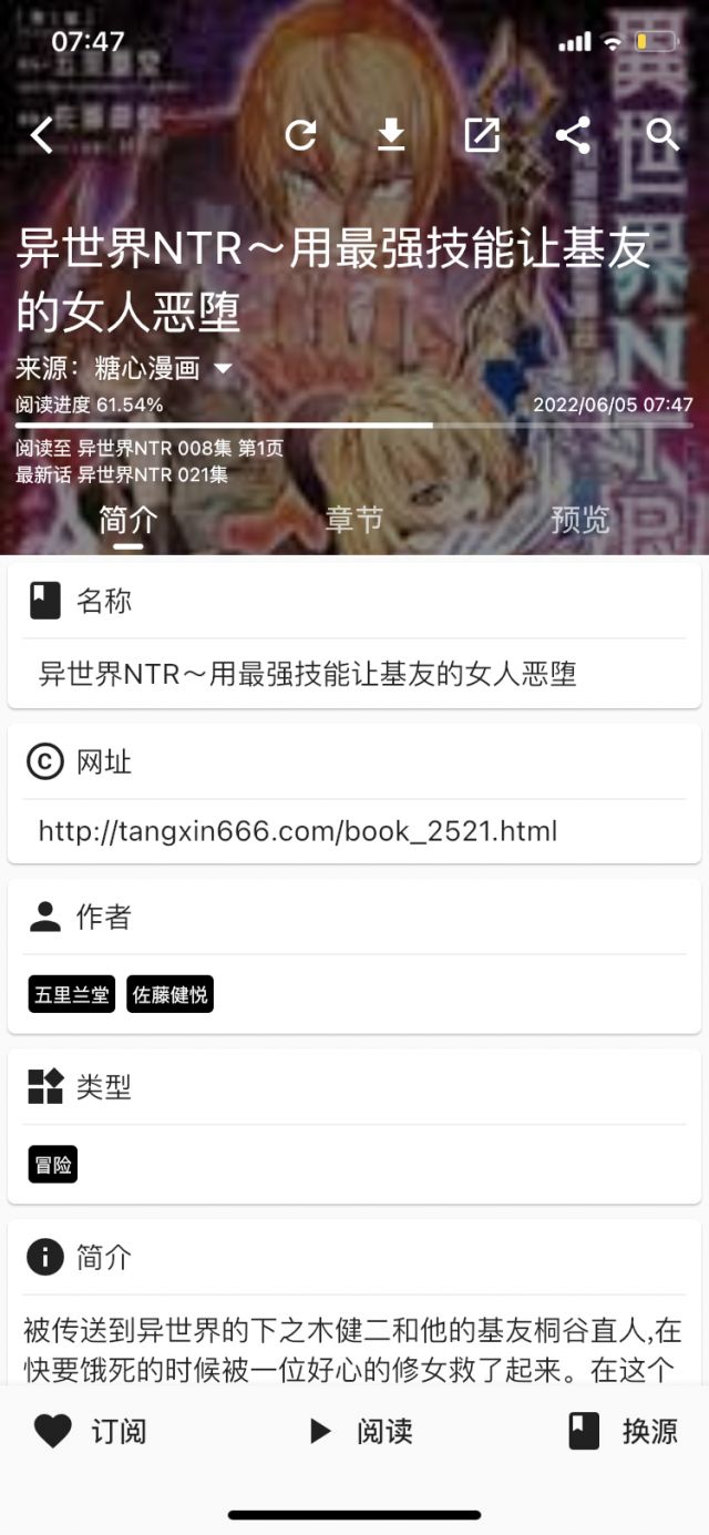 有没有以ntr作为力量源泉的超能力作品 NGA玩家社区