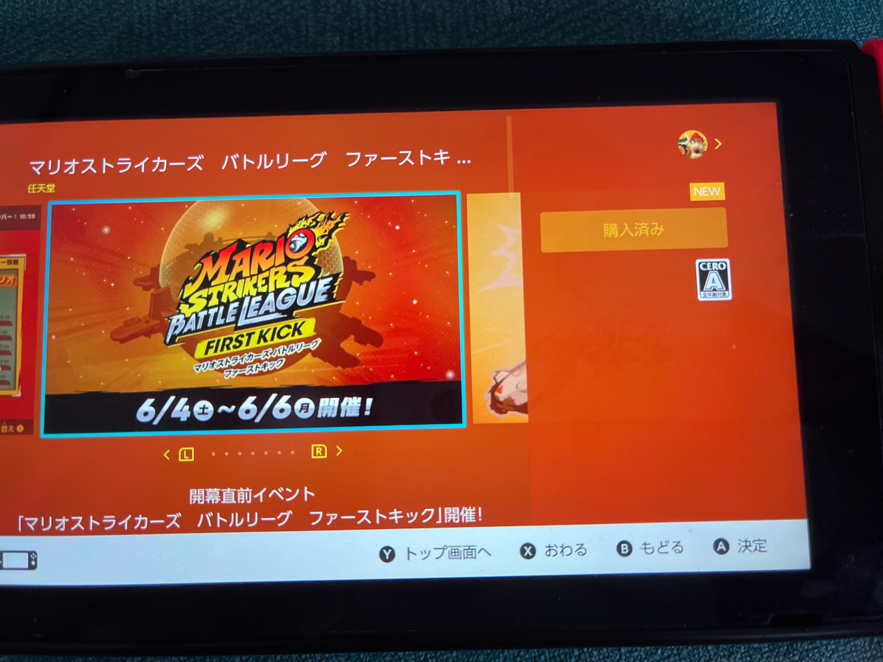 请问任亏券预购的马里奥足球可以退款吗 NGA玩家社区