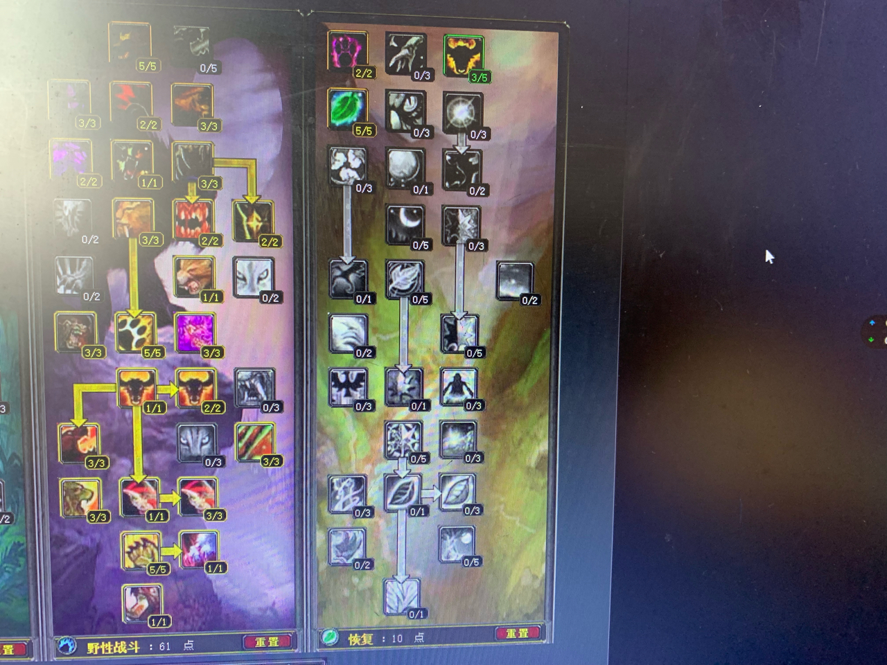 聊聊wlk的熊天赋 178