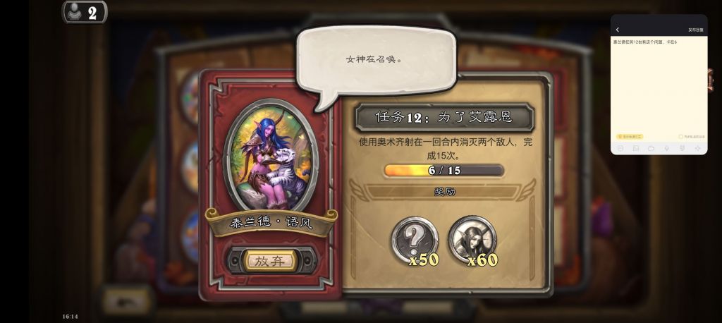 [求助]加拉克苏斯任务11BUG NGA玩家社区