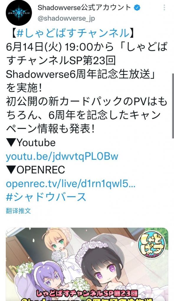 [国际服]6.14周年生放(还有yyut) NGA玩家社区