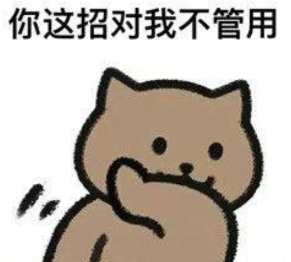 伸手求个WA NGA玩家社区