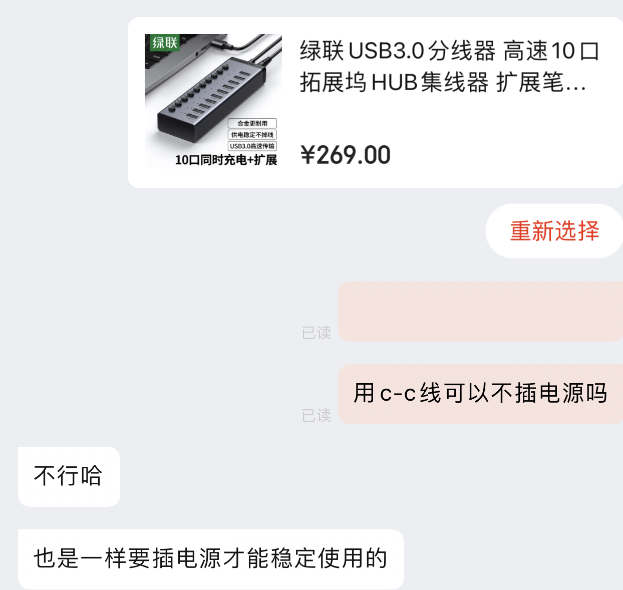 有没有typec转10个usb a口的设备推荐 NGA玩家社区