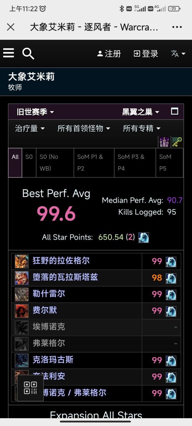 赛季服bwl昨天wcl世界第二了 NGA玩家社区