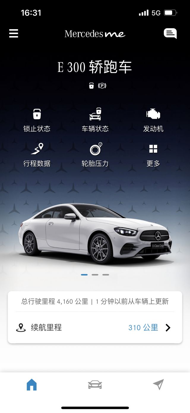 定了人生第一辆车，E300 Coupe(祖母绿游艇蓝) NGA玩家社区