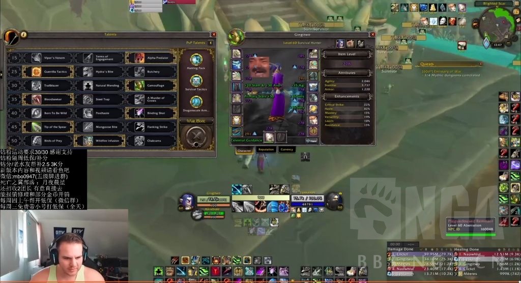 Gingi生存猎属性 NGA玩家社区