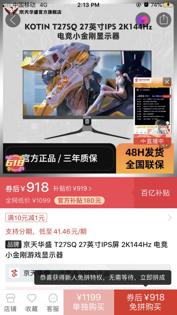 27寸 2k 144hz ips 只要850元？ NGA玩家社区