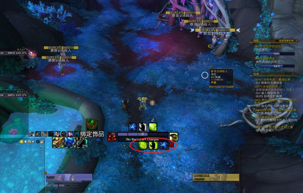 [ElvUI]求指点..这个怎么关(EUI插件 NGA玩家社区