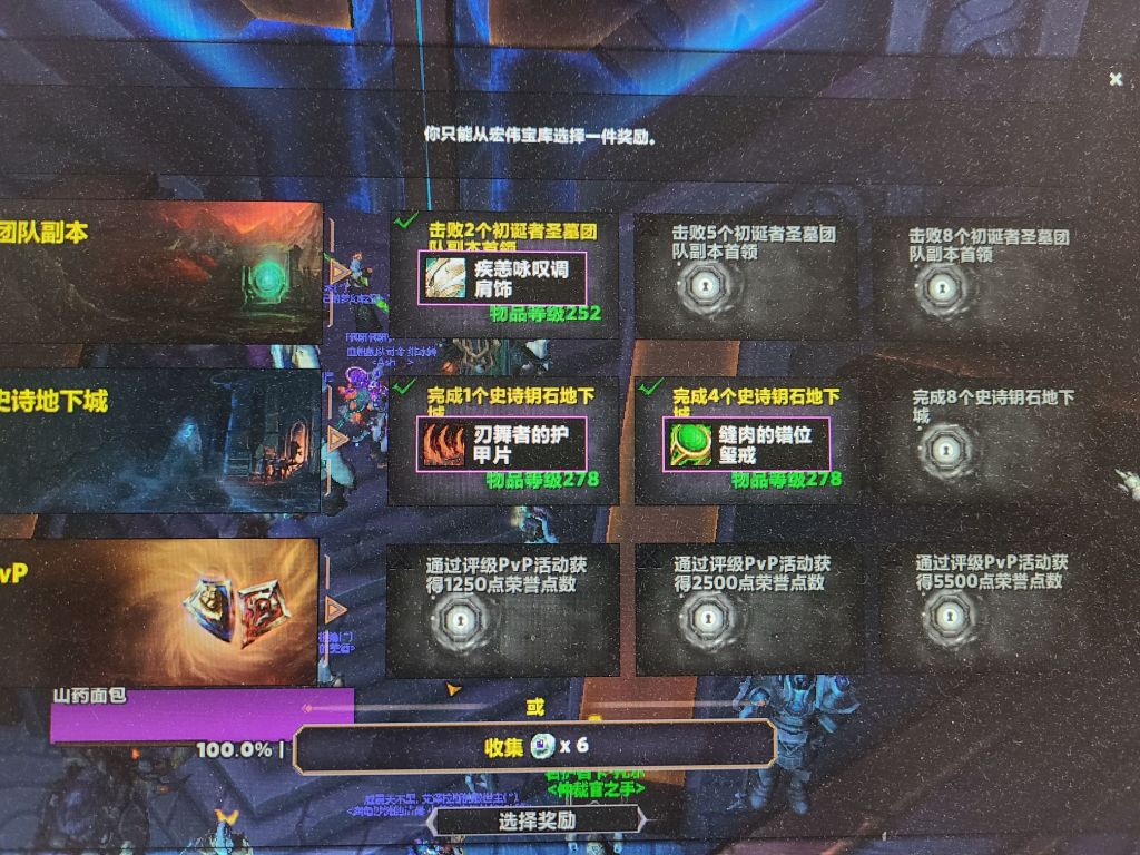 [提问][复仇]各位大佬，低保怎么选 NGA玩家社区