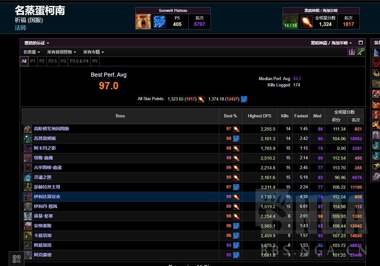 [燃烧的远征] [个人求职] [联盟] [一区] P4橙粉 P5全通经验法师求职 NGA玩家社区