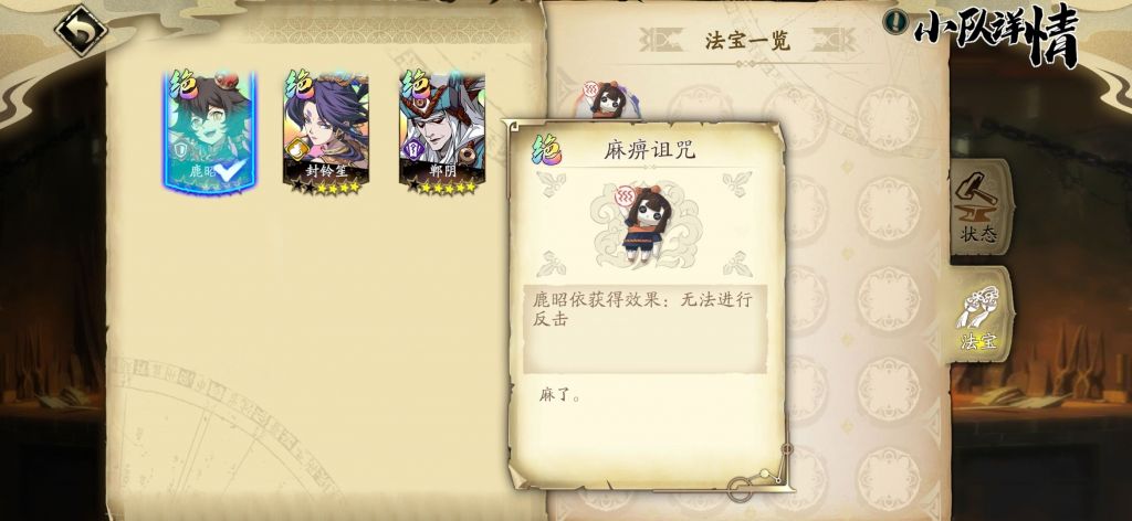 肉鸽的初始debuff有多阴间 NGA玩家社区