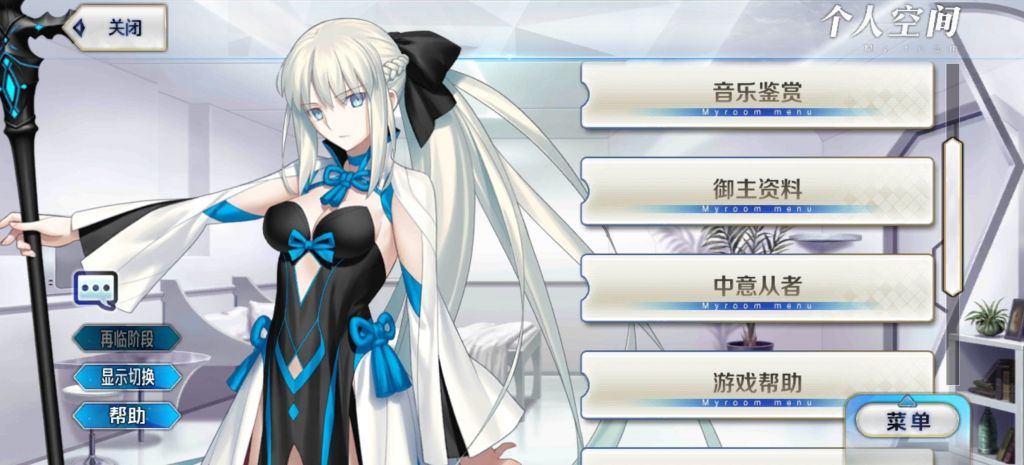 [真爱爆发ex]感谢摩根女王回应我的召唤. 178