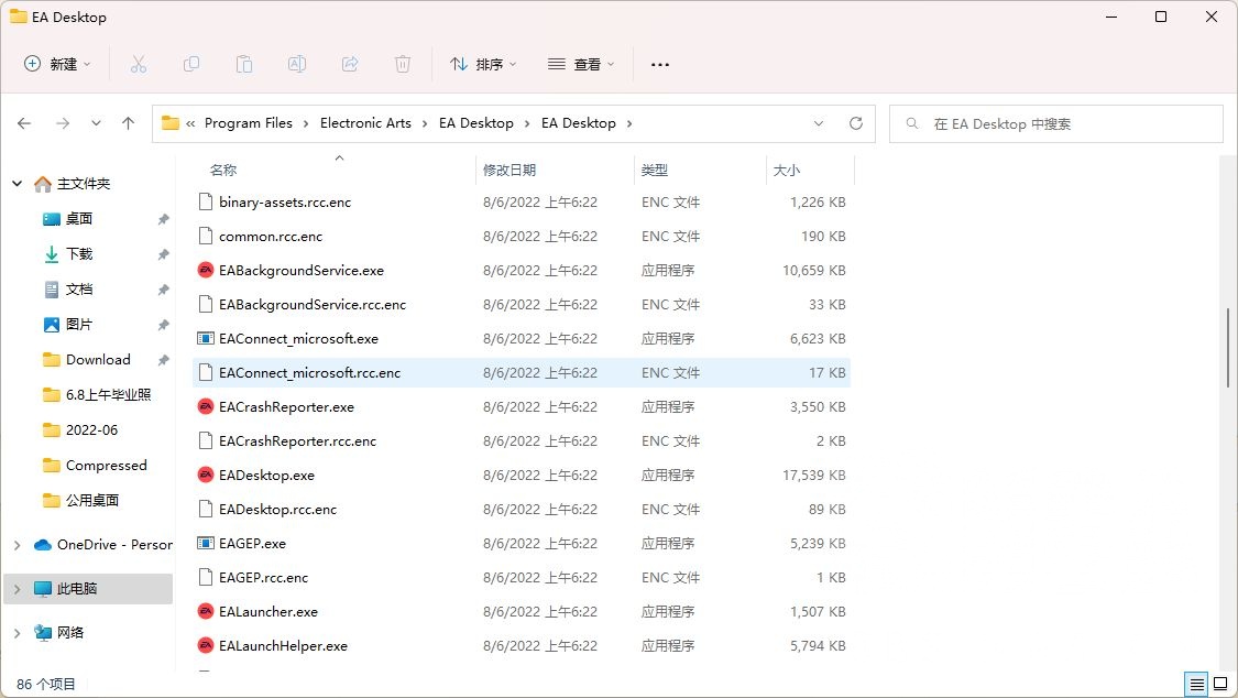 [我知道你们什么都懂] [xgp pc求助] 桌面版的EA安装上了打不开咋搞啊 178
