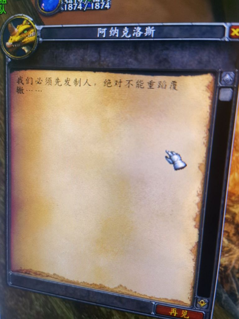 taq开门任务求助 NGA玩家社区