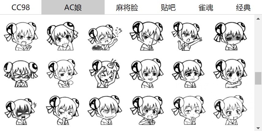[闲聊杂谈] 原来nga的ac娘表情包只是很小的一部分吗 NGA玩家社区
