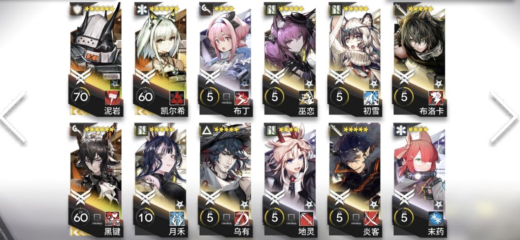 想看看大家常用队(开荒队)都是什么样的？ NGA玩家社区