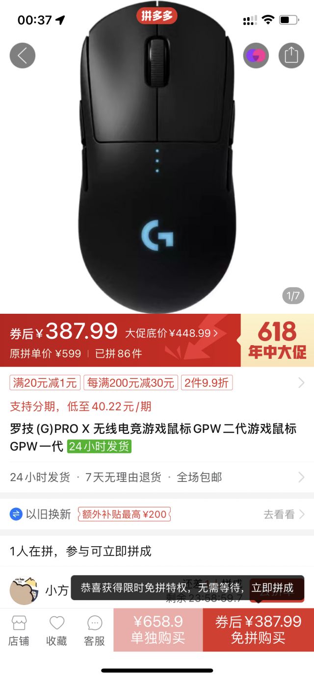 多多的gpw 389.99算不算好价 NGA玩家社区