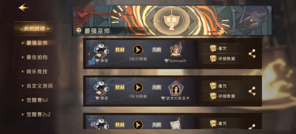 是AME战胜了maybe NGA玩家社区