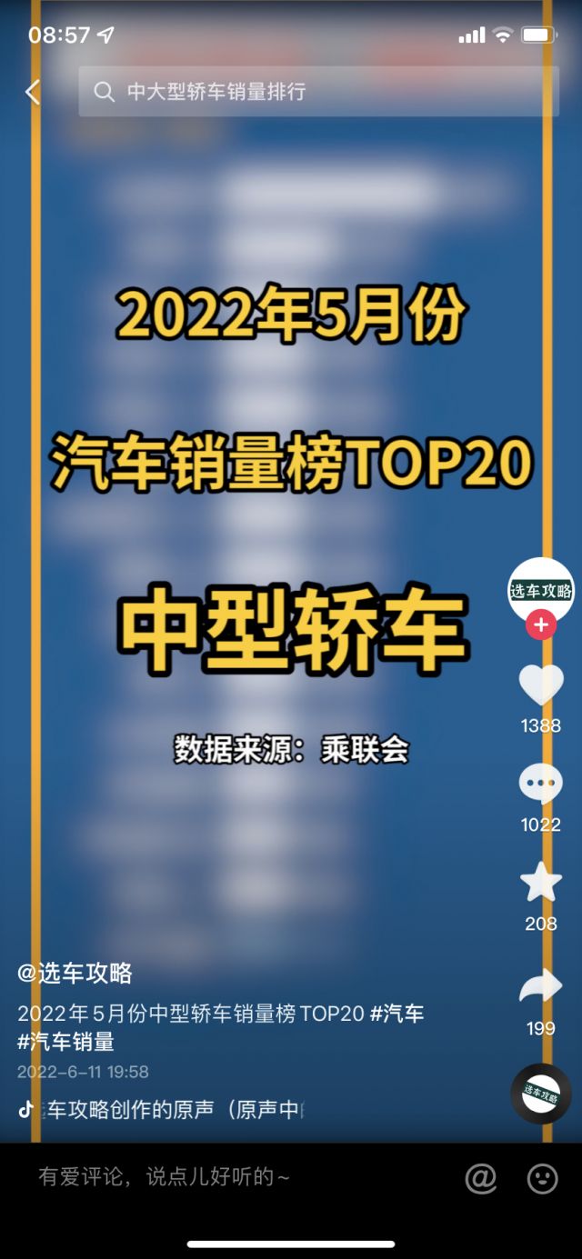 比亚迪汉，已经不属于B级车，已经要跟56E相提并论了嘛？真的看不懂 NGA玩家社区