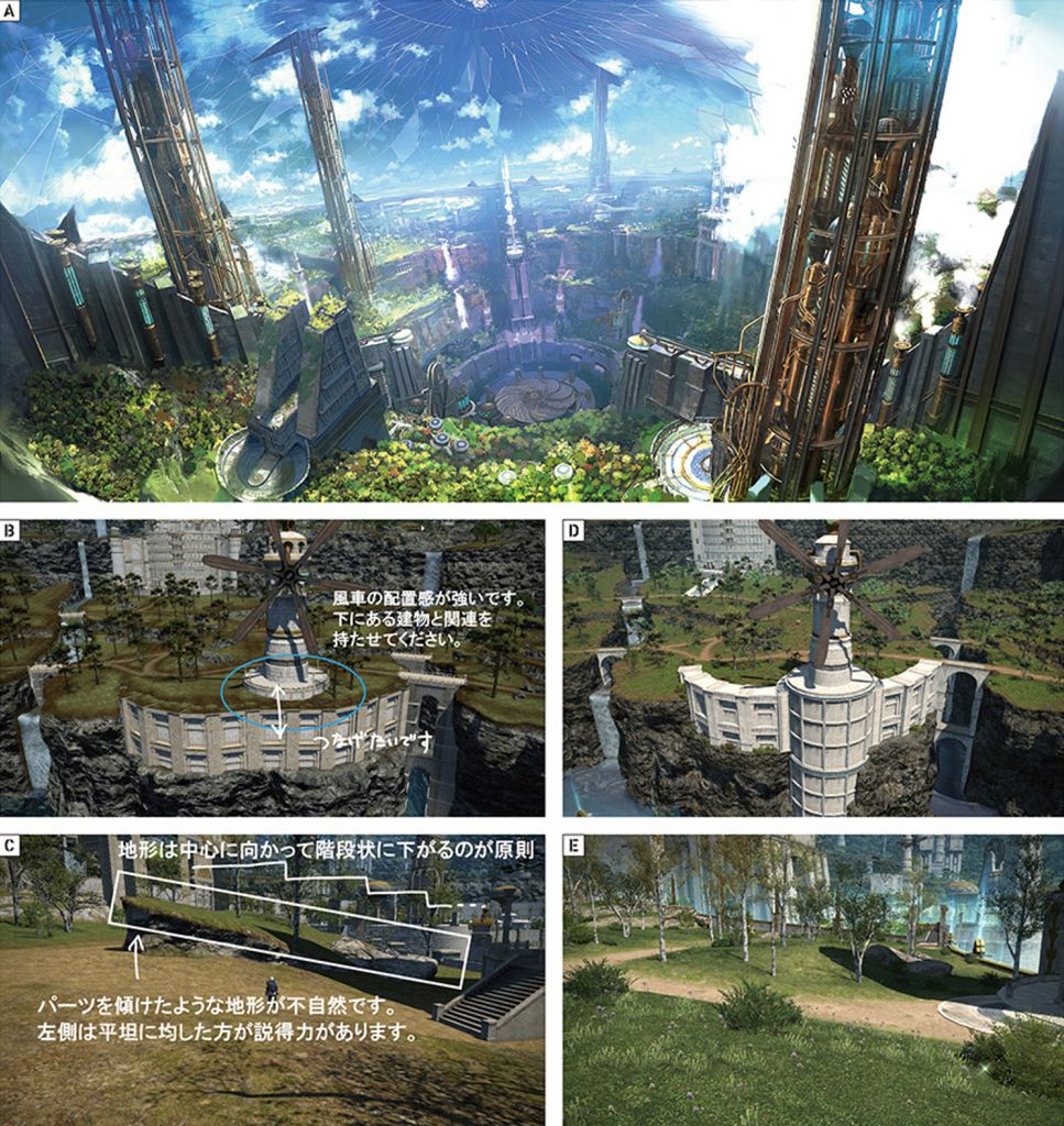 [中文翻译]FF14 3D美术访谈(下)——旧萨雷安与拉札罕的场景设计 178