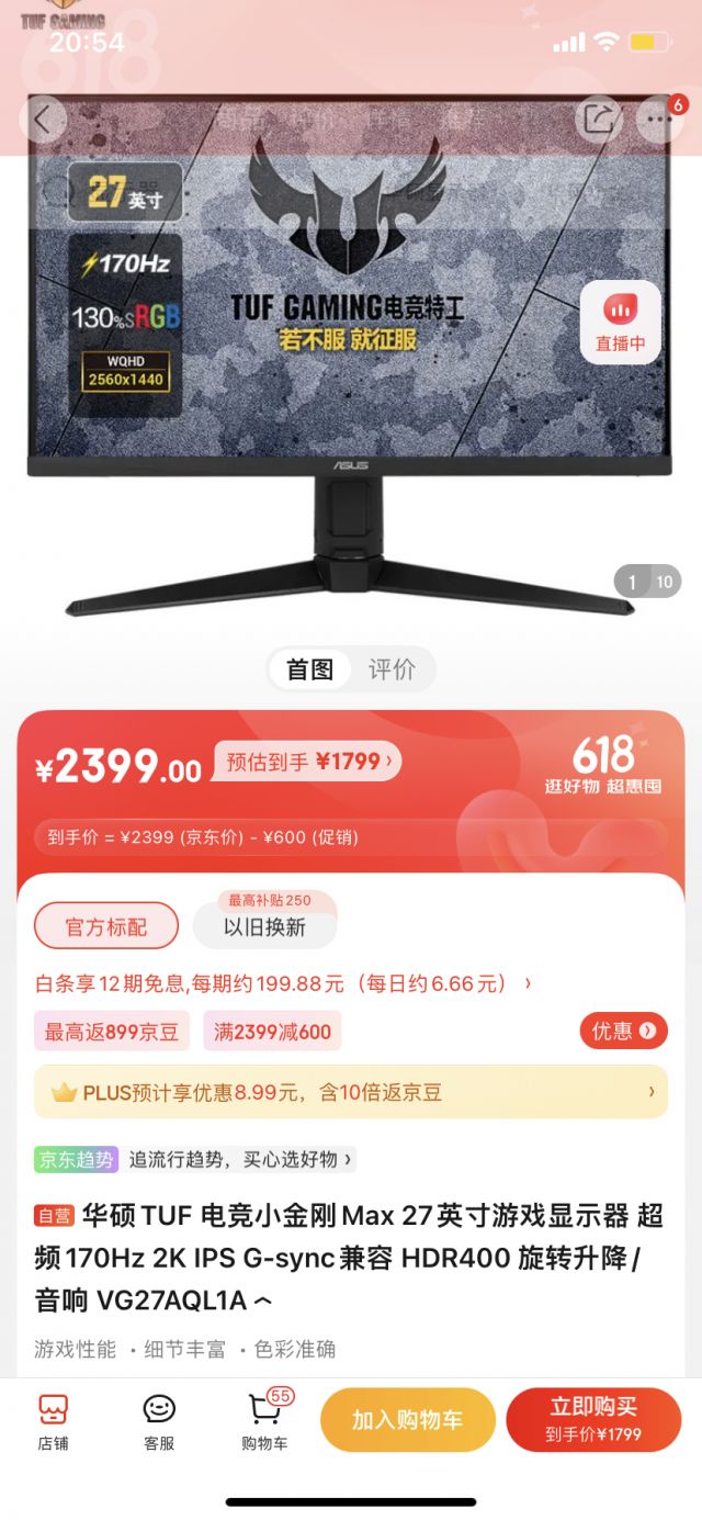 华硕这个2k27寸显示器怎么样 NGA玩家社区