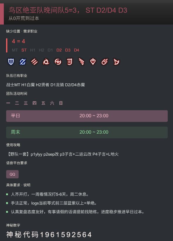 [陆行鸟]绝亚7=1D3 p2初见麻将练习 NGA玩家社区