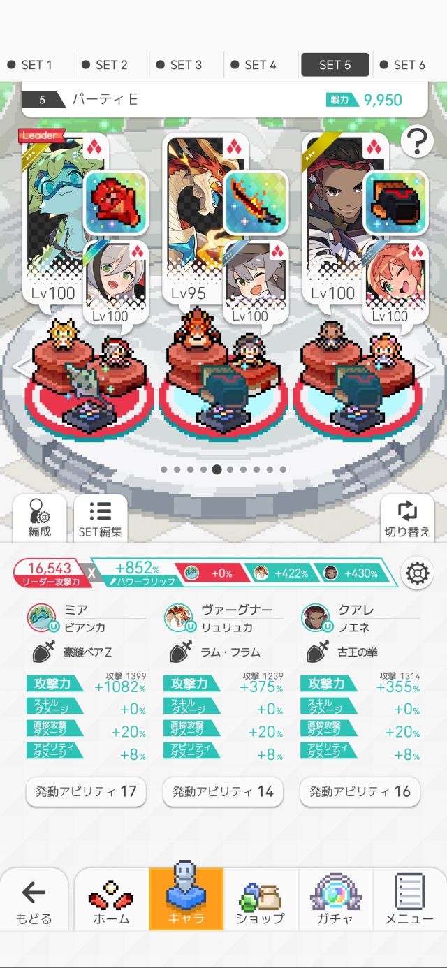 [火属]泳装橘猫再就业？拒绝大蛇p2一万年 178