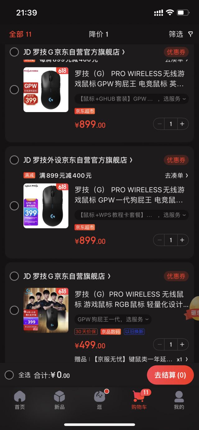 [消息]15日晚8 GPW 399 NGA玩家社区