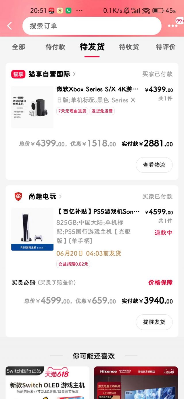 隔壁ps5萌新刚退货差点49年入国军。。 178