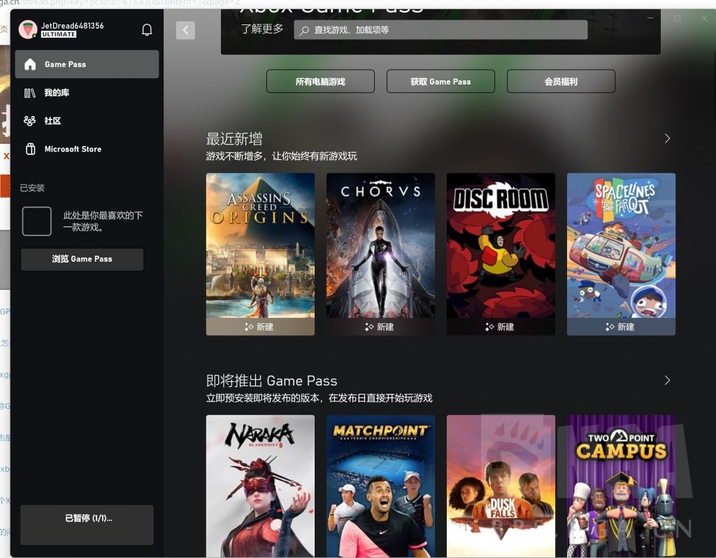 [xgp pc求助] 刚入的xgpu，商店界面正常，游戏详情页进不去 NGA玩家社区
