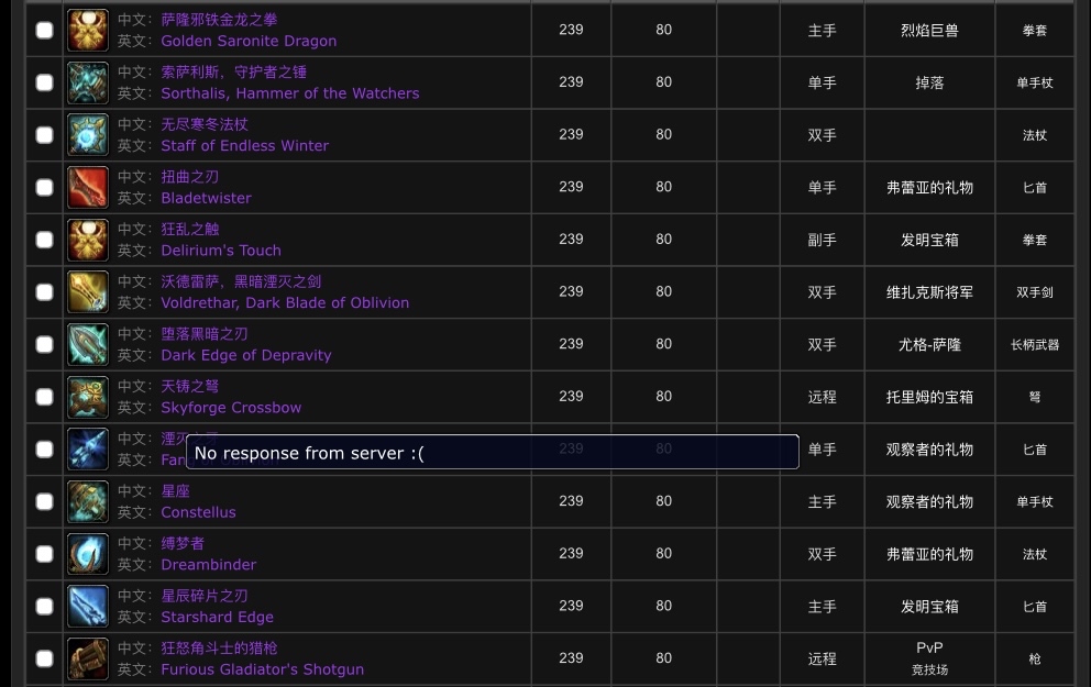 P1和P2阶段，冰DK应该是是没了 NGA玩家社区