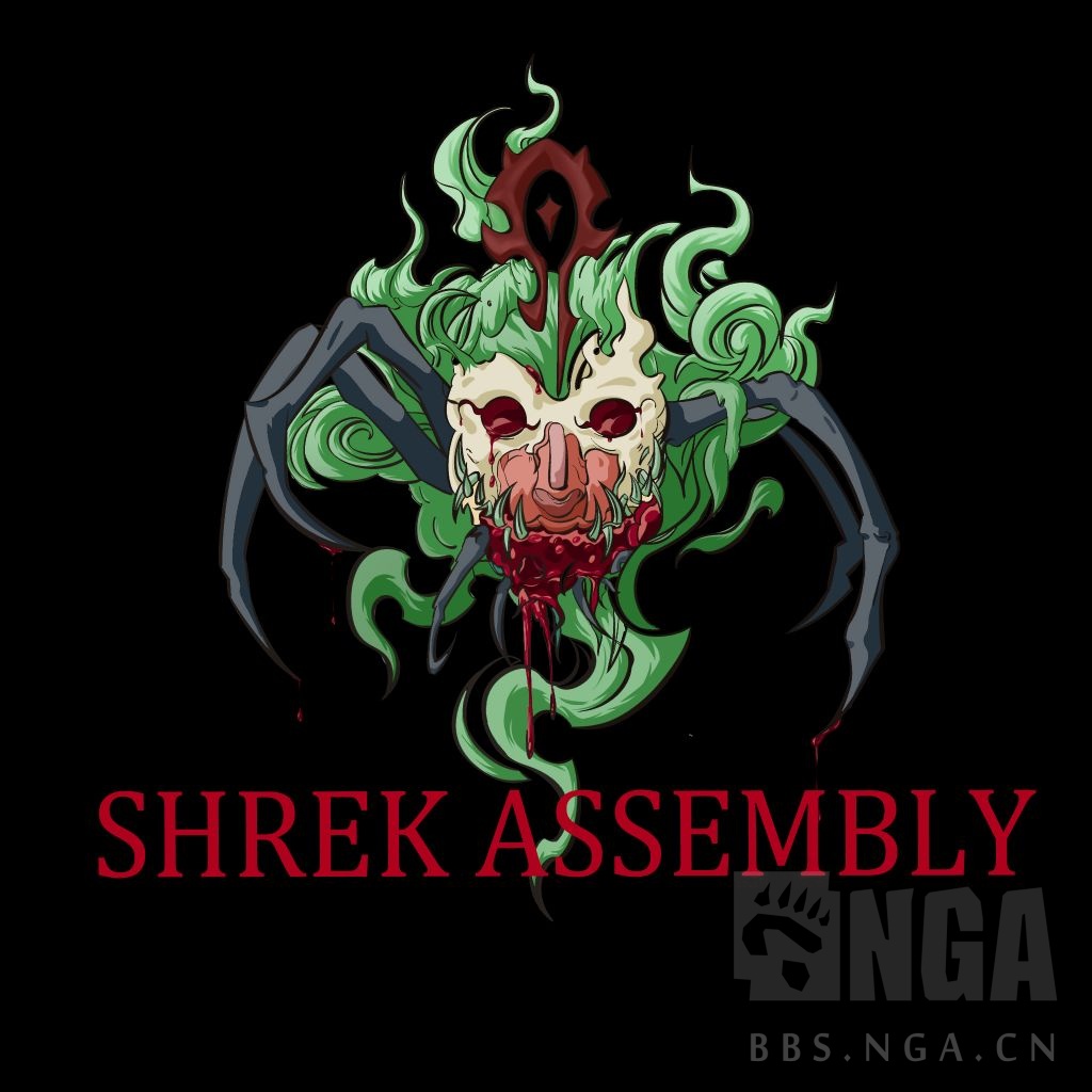 [一区][部落][奥罗][Shrek assembly]转型PFU备战WLK冲击HLK首杀 招募优秀尖端头部玩家 NGA玩家社区