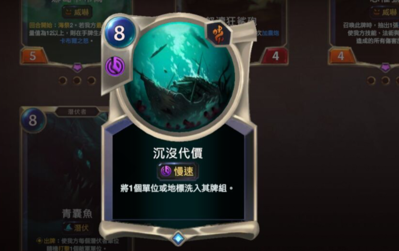 [LOR] LoR下个大版本有平衡改动，超过40张卡牌获得调整 NGA玩家社区