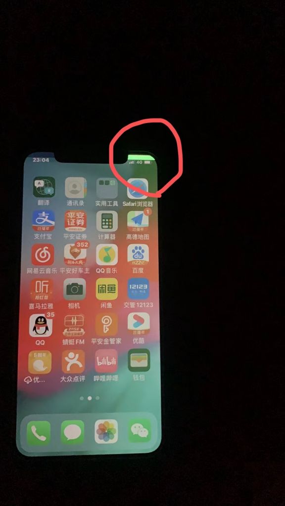 iphoneX屏幕这样是要换吗？ NGA玩家社区