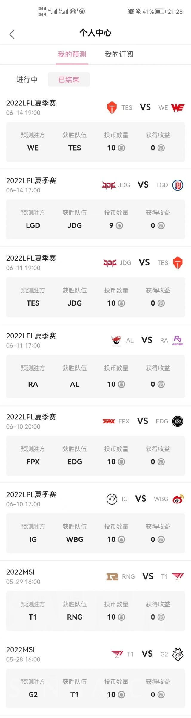 [LPL氵] 滔搏赢得了第一场BO3 NGA玩家社区