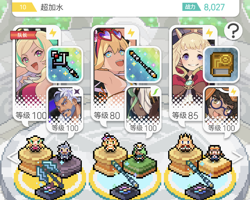 [提问求教]emmm可能比较尴尬 求个攻略 NGA玩家社区