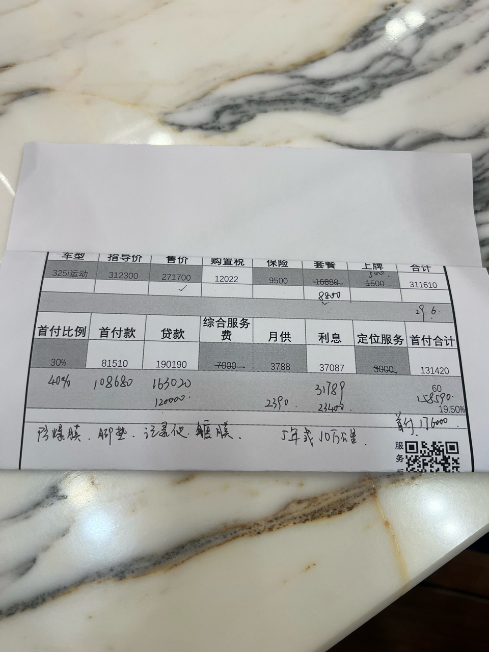 蛋疼决赛圈C260L与325Li NGA玩家社区