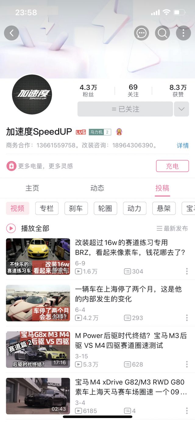 [问题求解] 刚提了ct4，想加装托森lsd，上海有靠谱的店嘛？ NGA玩家社区