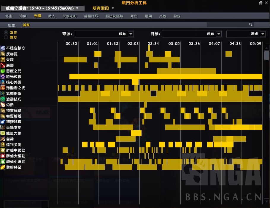 [教程] MRT设置教程 NGA玩家社区