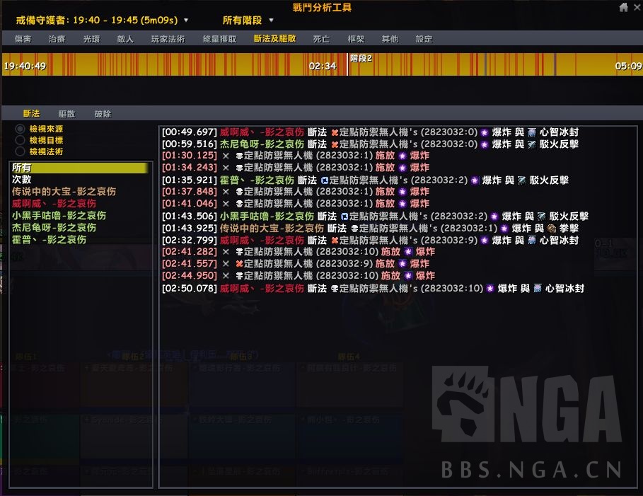 [教程] MRT设置教程 178