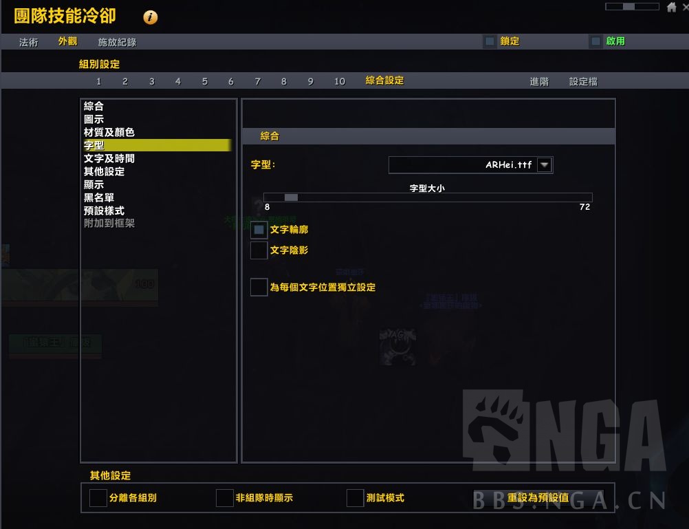 [教程] MRT设置教程 NGA玩家社区