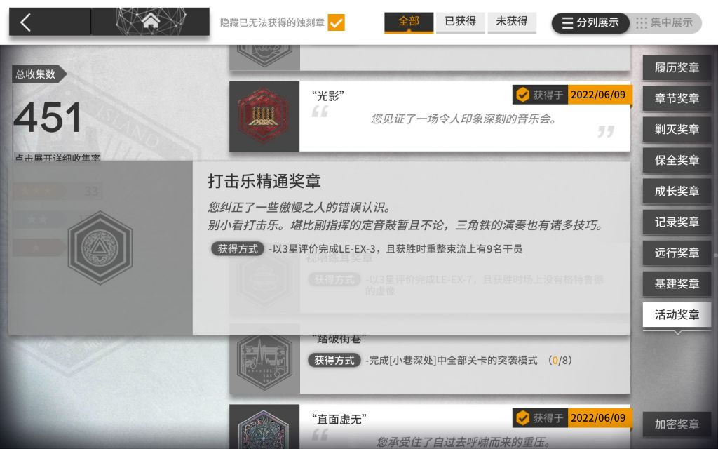 注意一下ex3，ex7 178