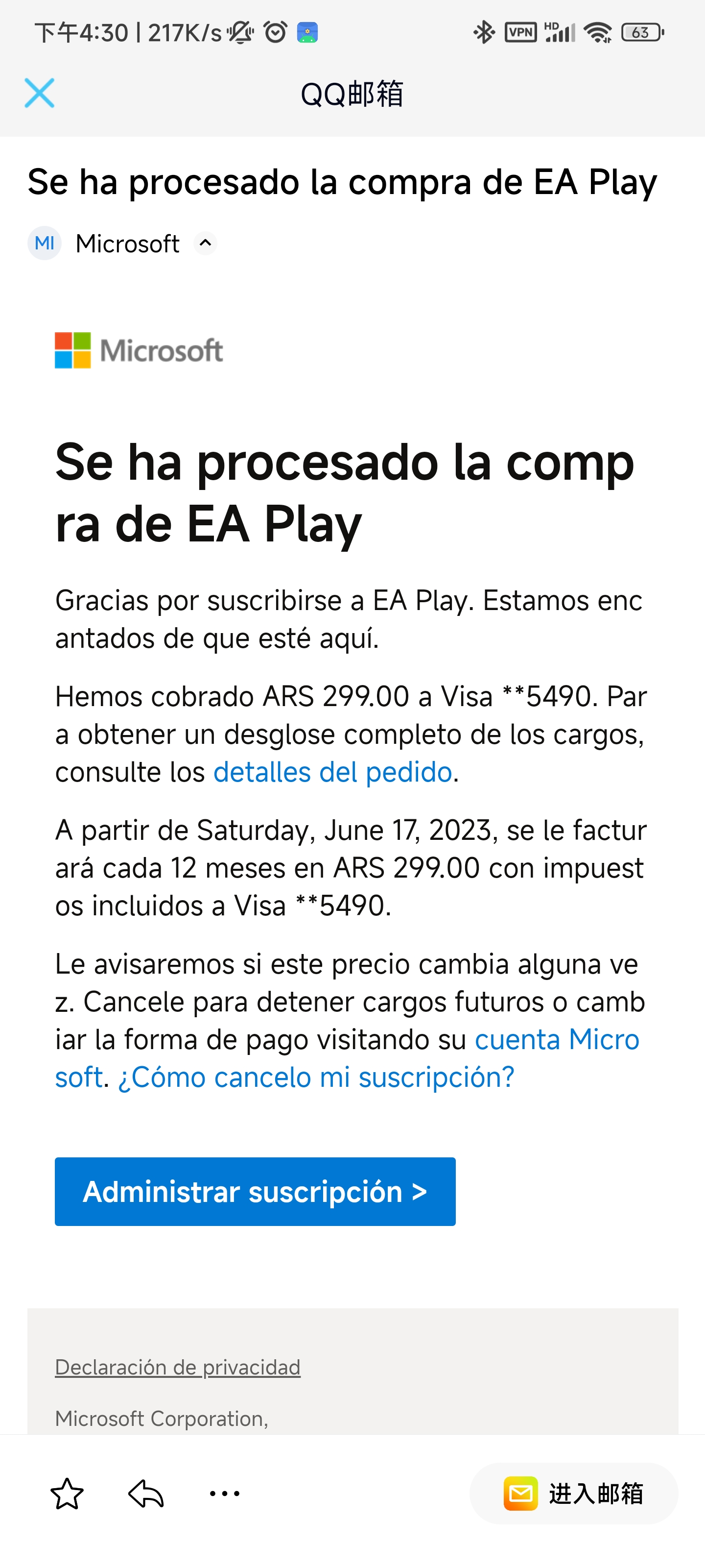 商家补了我5个月xgpu，大佬们帮我看看这回是什么套路 NGA玩家社区