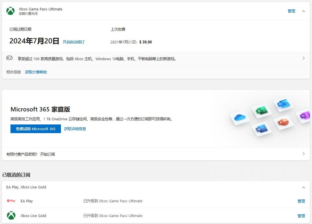[XGPU 已出]出个home位，还剩两年，不是卡bug买的 178