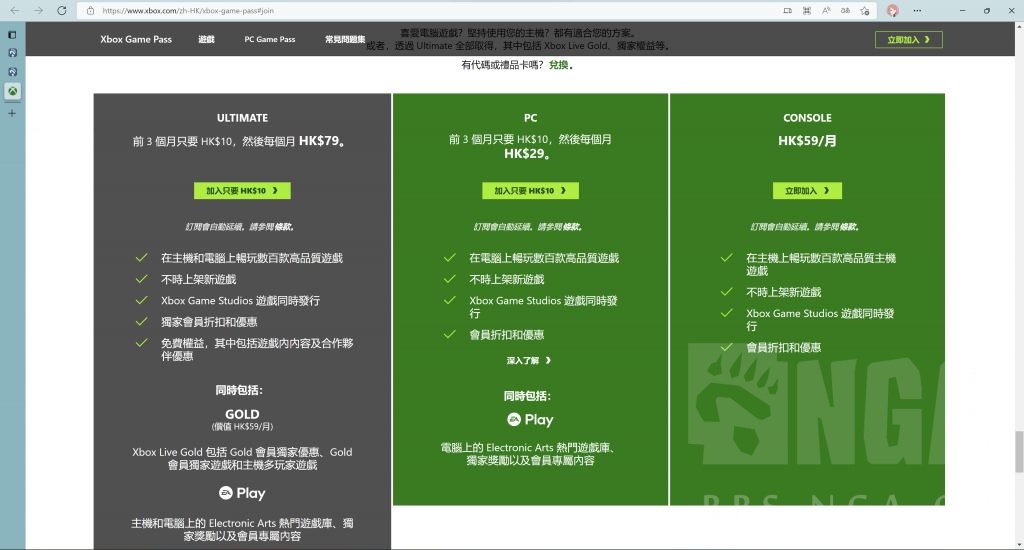 问问老哥们对xgp的心理预期价位是什么样的 NGA玩家社区