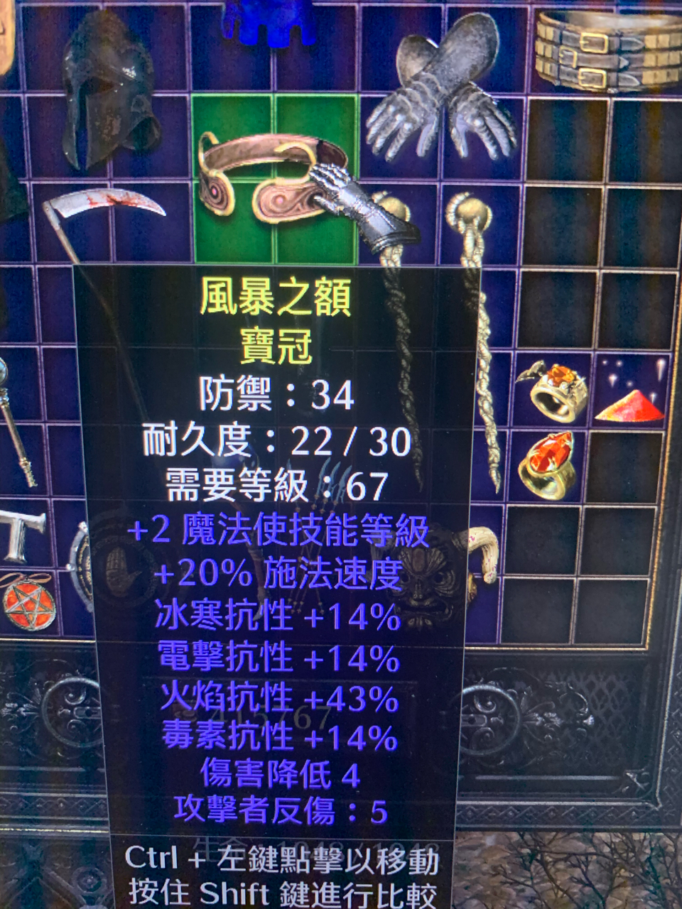 [天梯出售]德鲁伊召唤+7高跑gc、3高跑11冰抗sc NGA玩家社区