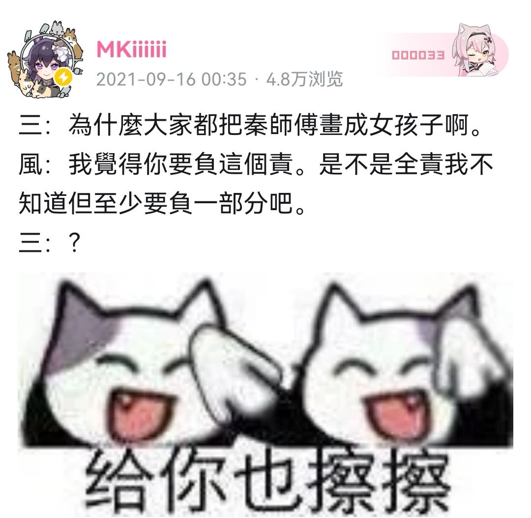 quin二设是兽耳jk这设定是什么时候出来的 NGA玩家社区