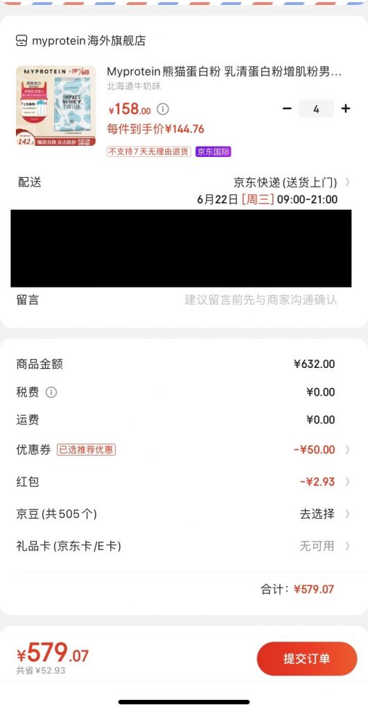 熊猫蛋白粉车 NGA玩家社区