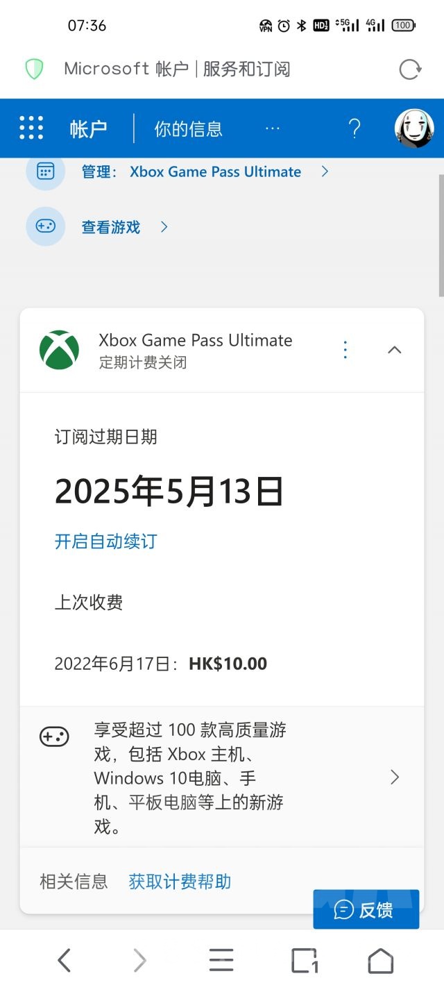 [XGPU] 出一个35个月的home位置 NGA玩家社区